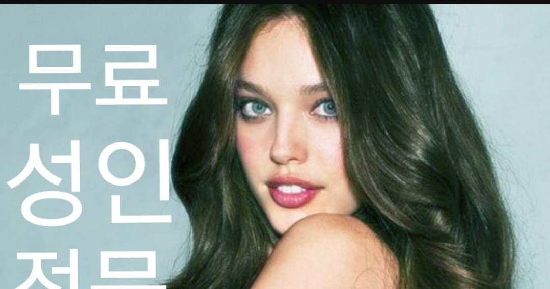 무료 공짜 야동 맞고 야사 바두기 망가 사다리 서양 일본 한국 움짤 동양 야설 후기 은꼴 겔러리 업소 무료야동 근친 원조교제