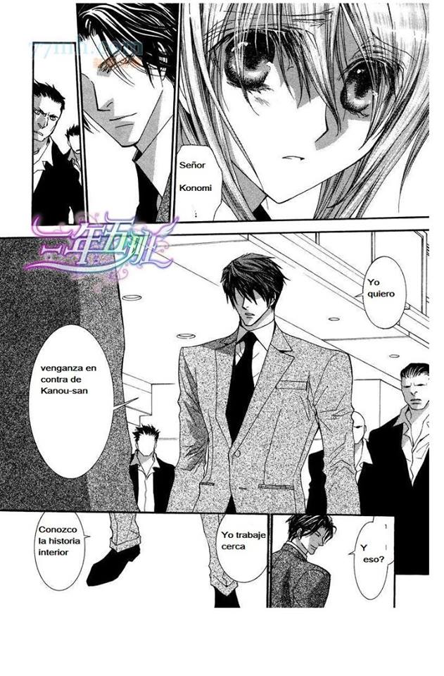 palacio yaoi: Okane Ga Nai Vol. 10