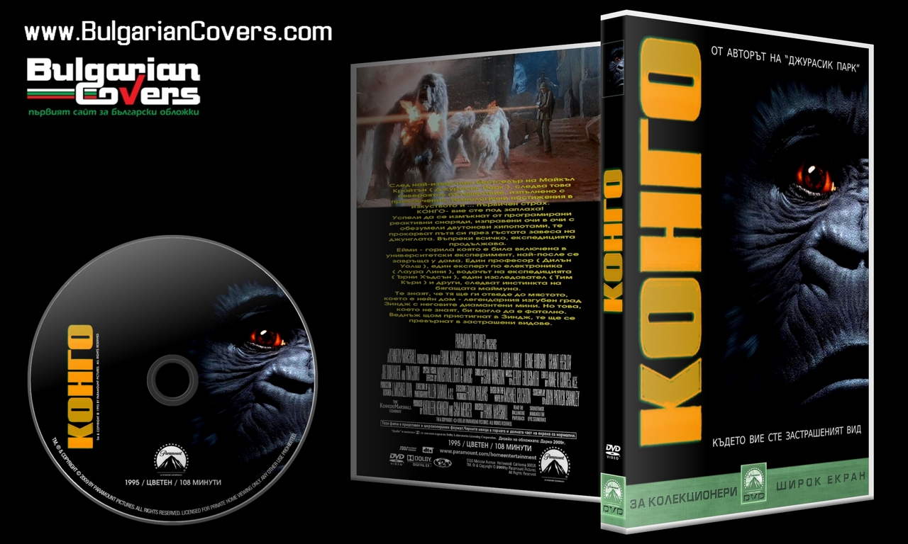 10,000 BC (2008) R1 Custom DVD Cover, 51% OFF