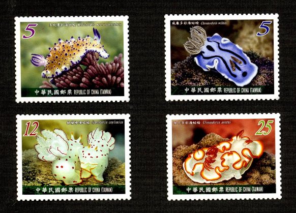 collect ROC: Taiwan /ROC FDC: 2011-6-8 Issued "Marine Life-Sea Slugs ...