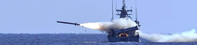 Pakistan Navy Successfully Test-Fires Cruise Missile | Indian Defence News