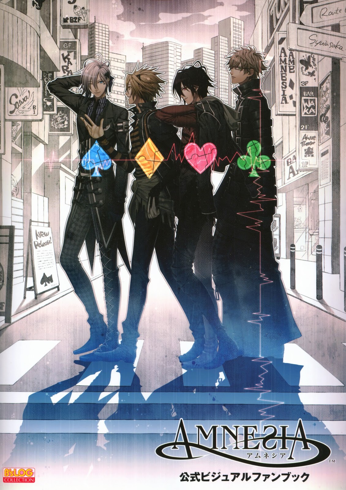 Vanylla Flavour: Amnesia ~u.u~