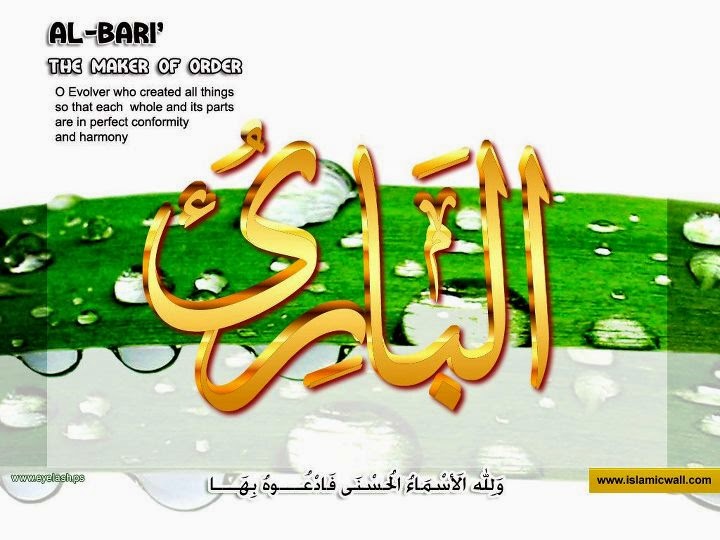 Fadhilat Asma’ul Husna – Al-Baari | BACA, SUKA, FAHAM DAN AMAL
