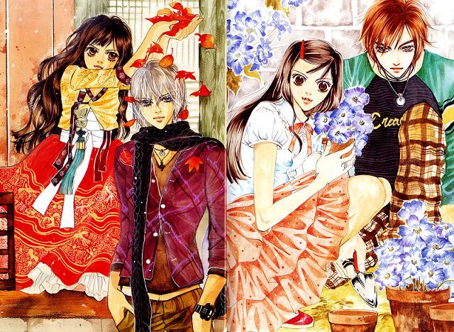 Aisa lov: Goong / Goong S