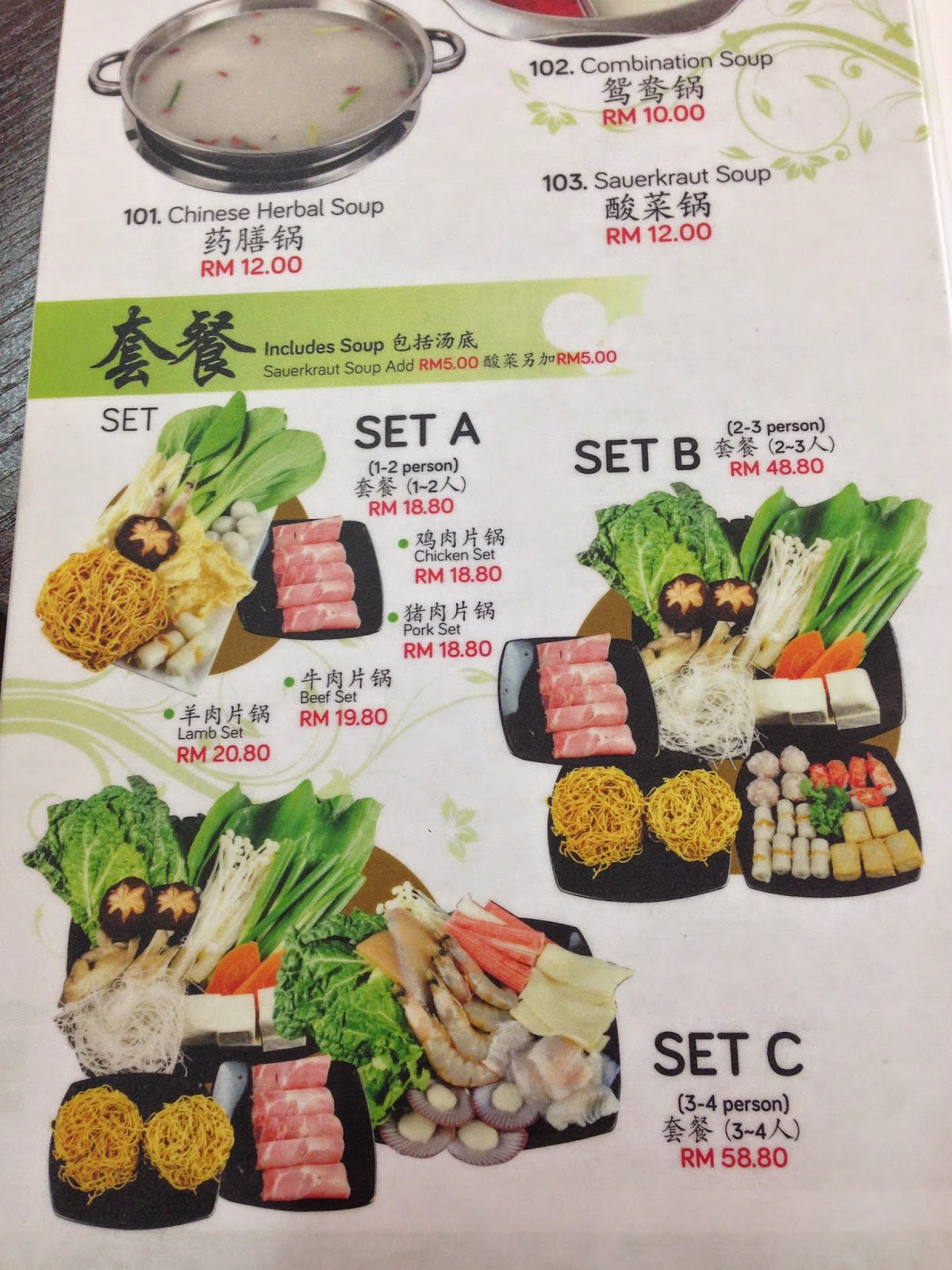 吃喝玩乐是我对生活的态度: SS2 美食