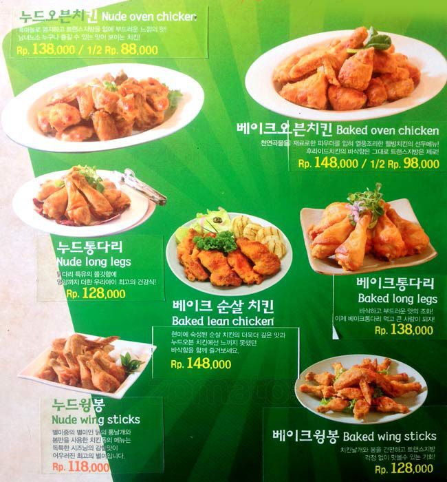 Harga Menu Chicken Phong Kelapa Gading Restoran Korea