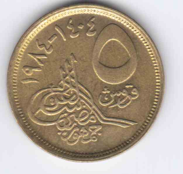 Terence's collections ...: Egyptian coins (5 Piastres: 3 pyramids of ...