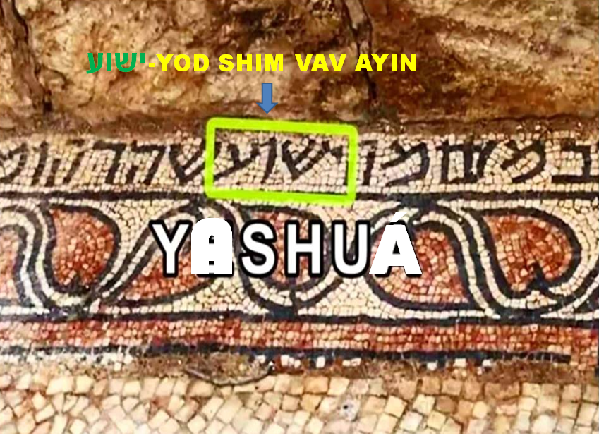 Ivonil servo de Yahshuah: MOSAICO COM O NOME DO MESSIAS YAHSHUAH