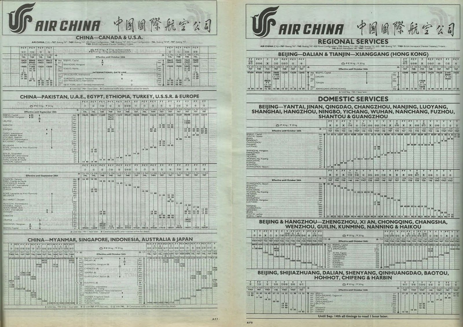 Airline memorabilia: ABC (World Airways Guide) (1991)