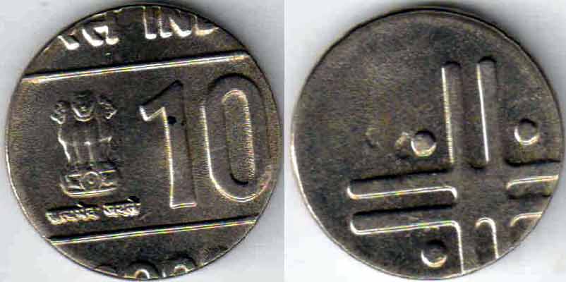 beekar-the-numismatist: >> THE FAKE COINS OF INDIA