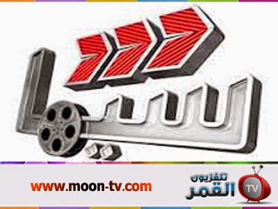 تردد قناة سيما للافلام العربية على القمر نايل سات Cima TV