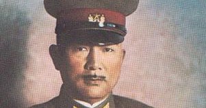 Tadamichi Kuribayashi - Alchetron, The Free Social Encyclopedia