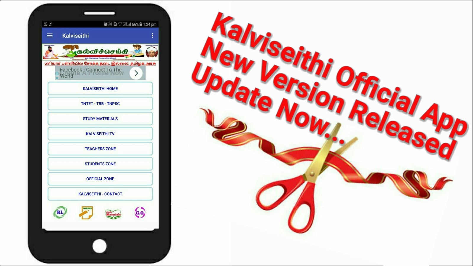Kalviseithi Official Android Mobile App - Download Now - Kalviseithi - No:1 Educational website ...