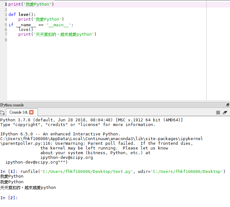 資工心理人的理財筆記: 簡易理解python中的if __name__ == 'main' 的作用和原理