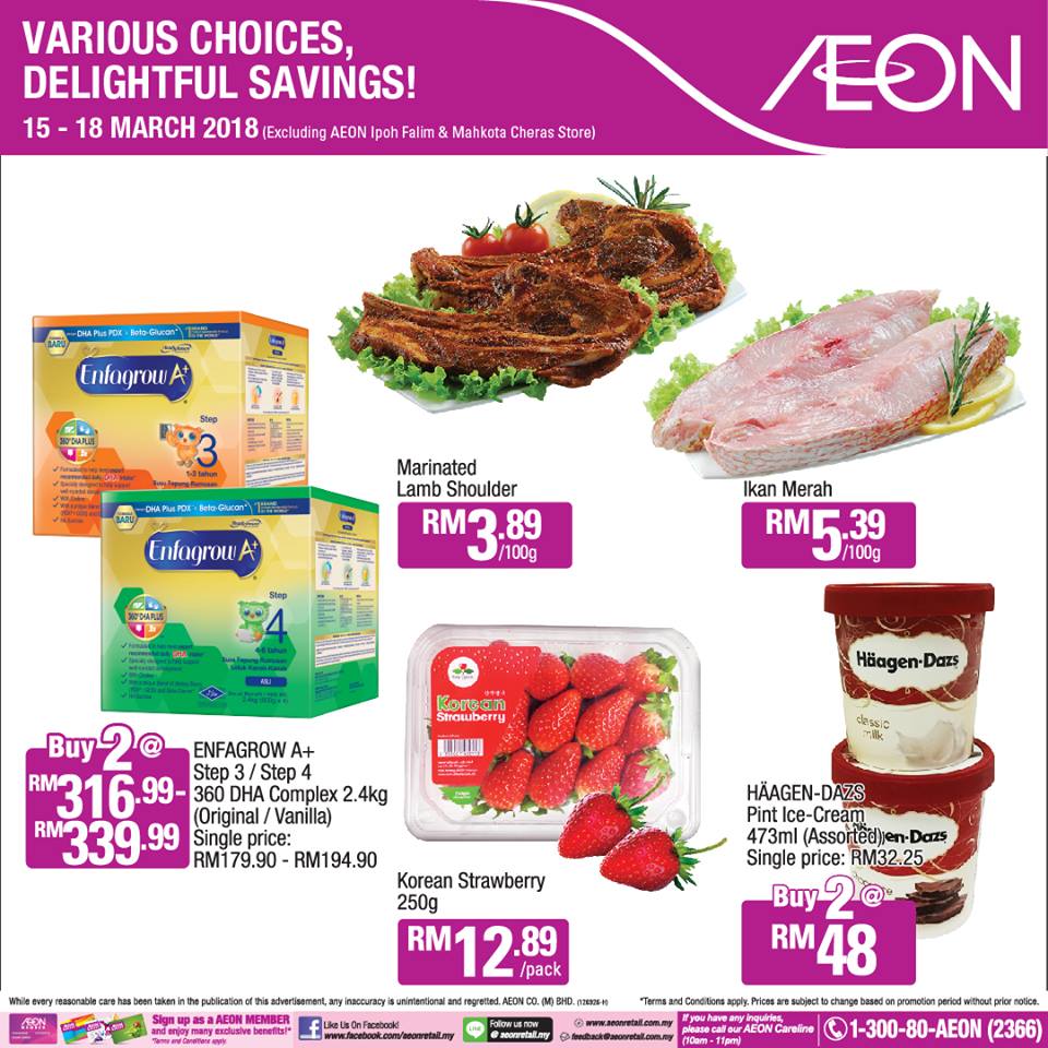 AEON周末周日最新促销