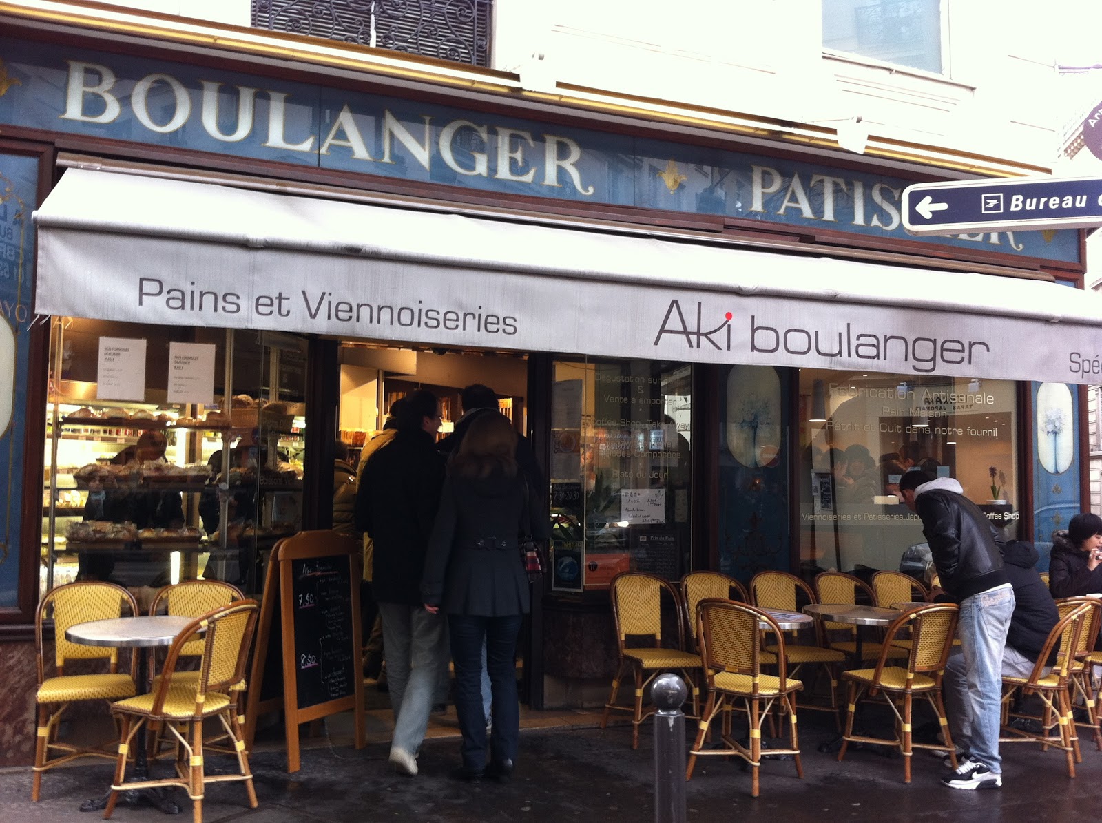 Yumiko in Paris: Restaurant: 「Aki Boulanger」