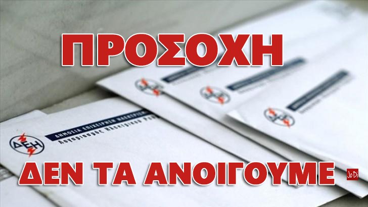 PATRINAKI: ΣΤΟΝ ΑΓΩΝΑ ΕΝΩΜΕΝΟΙ....ΚΑΙ ΣΤΗ ΜΑΣΑ ΧΩΡΙΣΤΑ