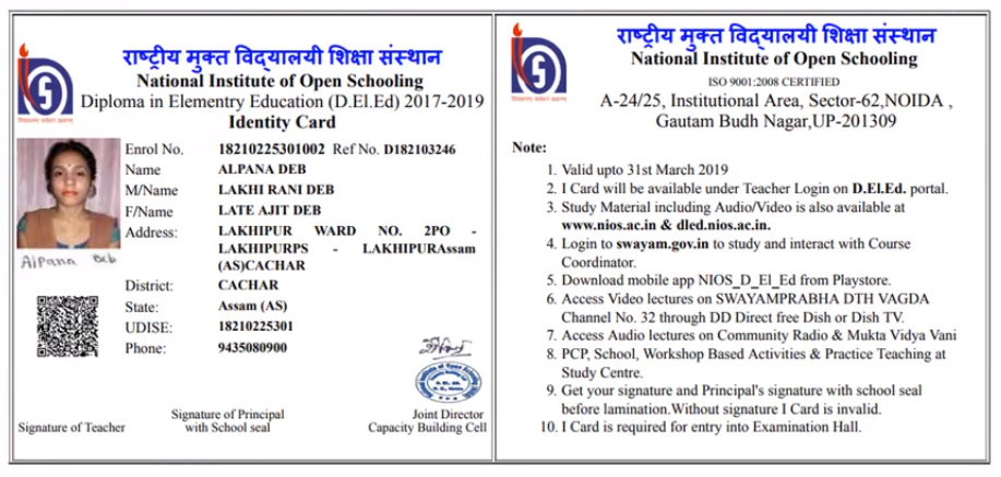 Download nios d.el.ed id card / Identity Card at dled.nios.ac.in in ...