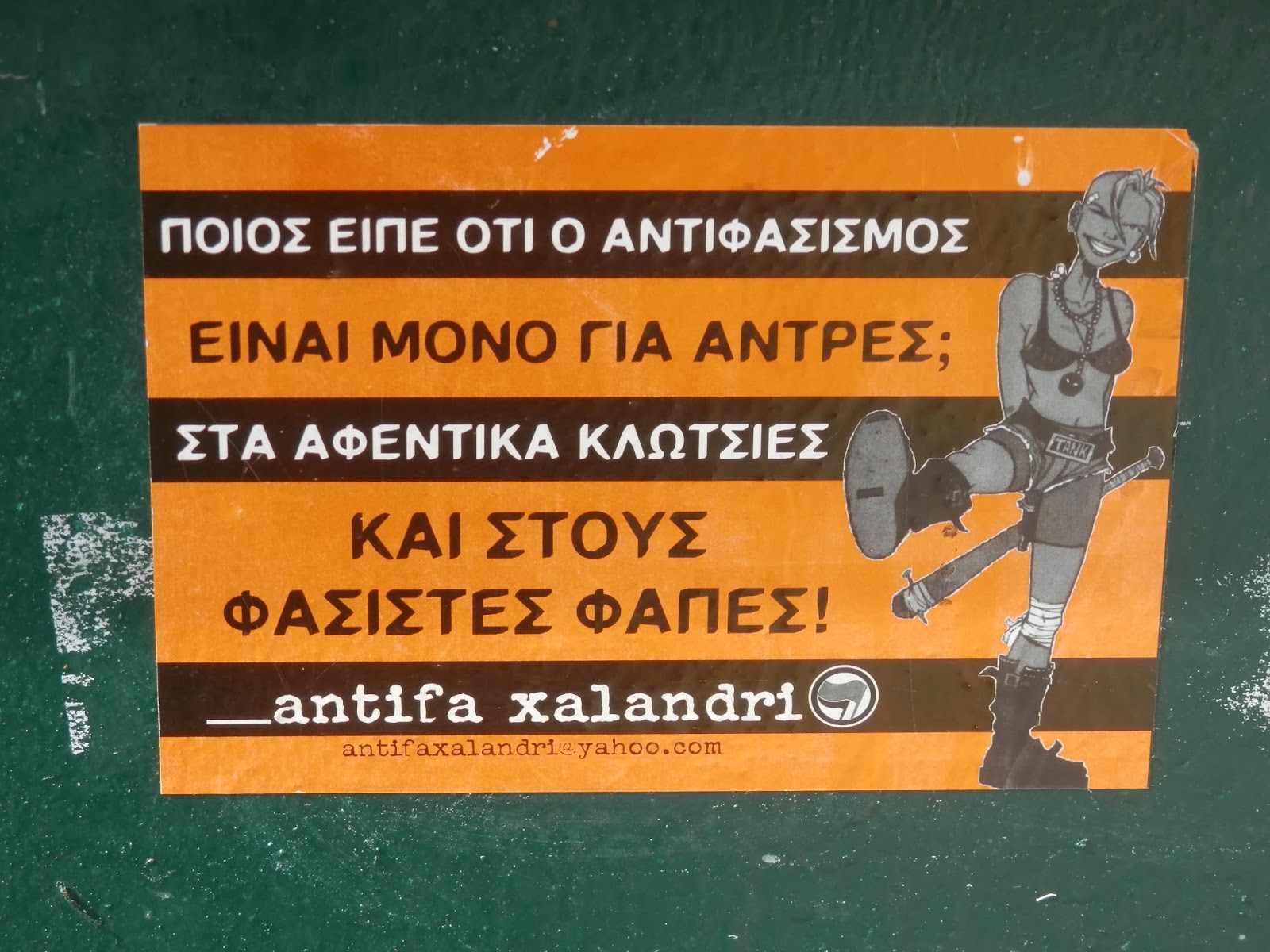 Social-Revolution: Antifa διαδήλωση Πλατεία Βικτωρίας 22 Φεβρουαρίου 2014