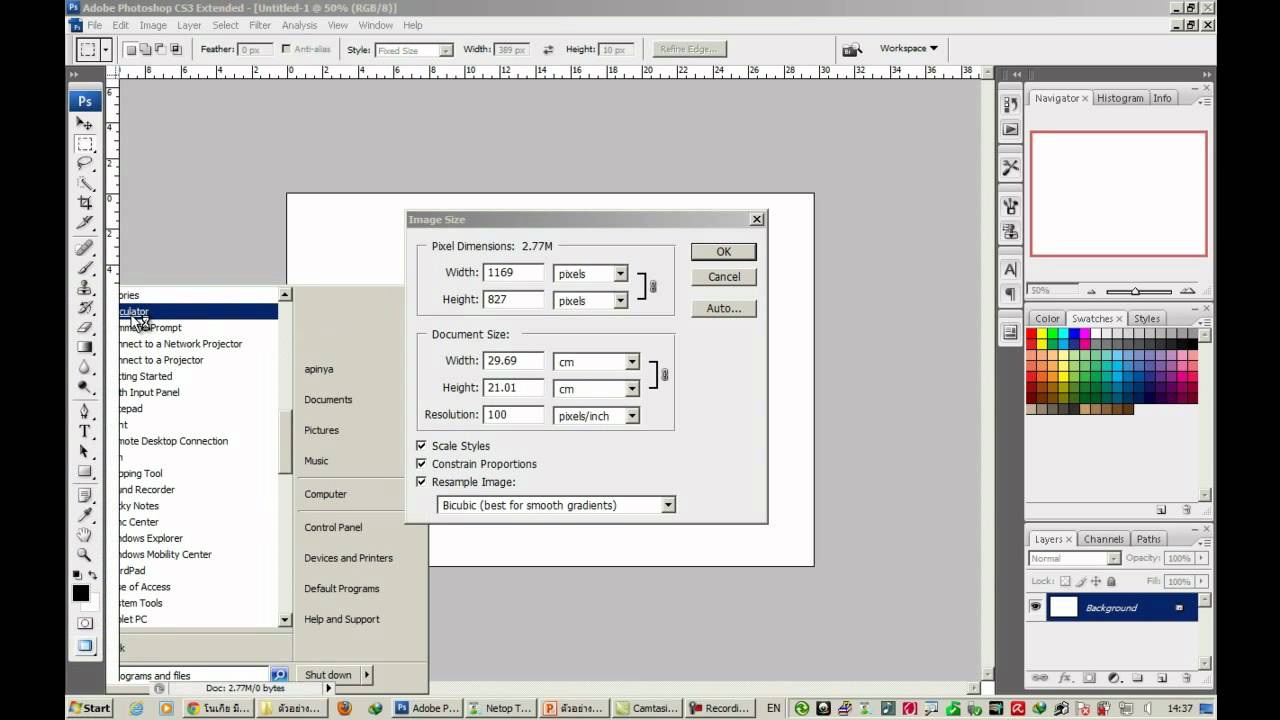 ขนาดกระดาษ A4 Pixel Thai News Collections