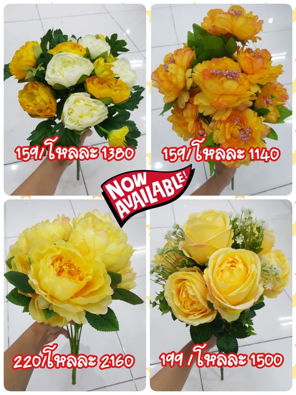 ร้าน PP Flowers ดอกไม้ประดิษฐ์ ดอกไม้ปลอม 02-6231964,099-1166698: พาน ...