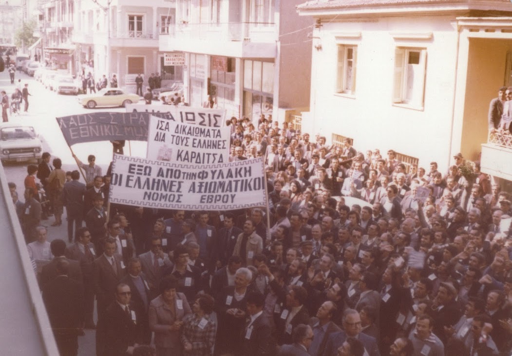 Κοινός Παρονομαστής: Τα Συνθήματα του ΕΝΕΚ διαχρονικά συνθήματα των ...