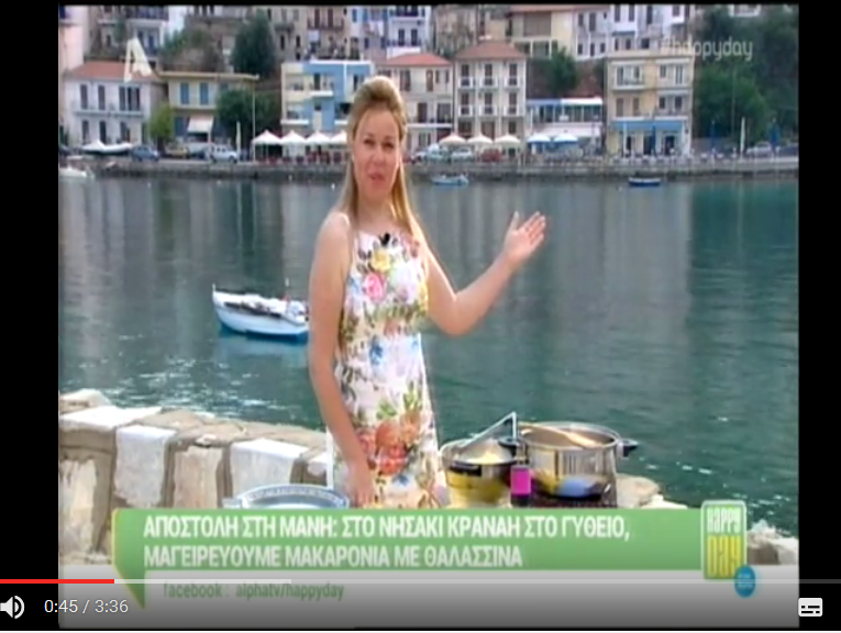 ΟΙ ΜΑΝΙΑΤΕΣ ΕΙΝΑΙ ΠΑΝΤΟΥ : ΤΑΙΝΙΕΣ ΣΗΡΙΑΛ ΔΙΑΦΗΜΙΣΕΙΣ