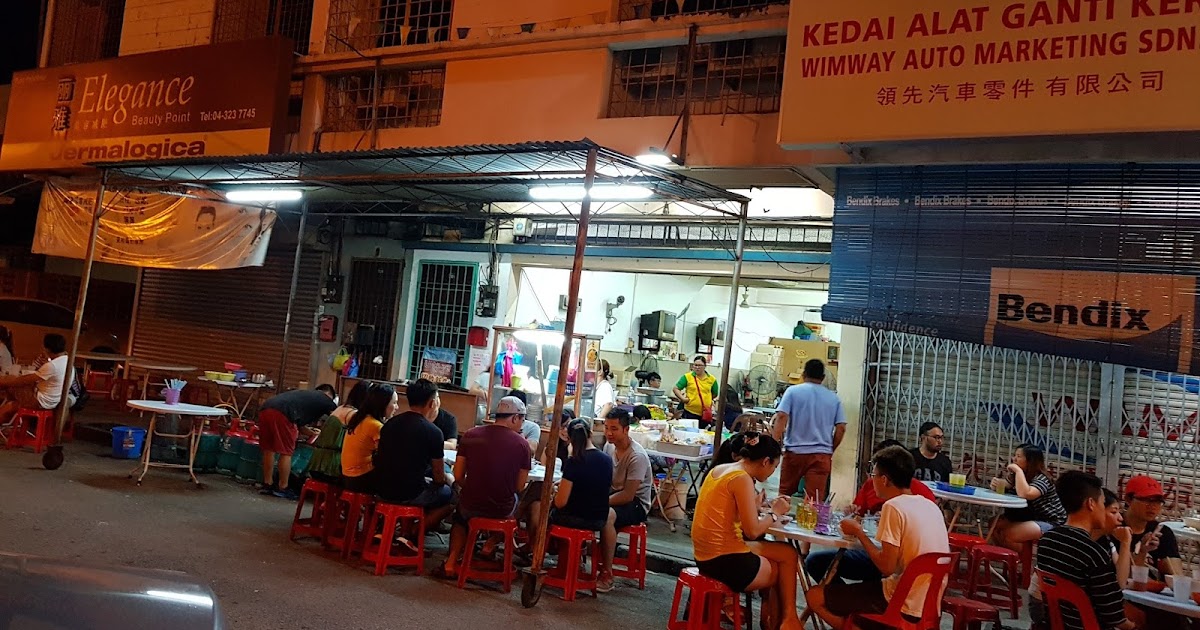 Fantastic Food & Where To Find Them: Raja Uda Tomyam Porridge, Butterworth