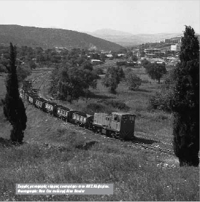 ΚΕΝΤΡΟ ΕΡΕΥΝΑΣ και ΜΕΛΕΤΗΣ ΙΣΤΟΡΙΑΣ και ΠΡΟΒΛΗΜΑΤΩΝ ΑΡΓΥΡΟΥ ΕΥΒΟΙΑΣ ...