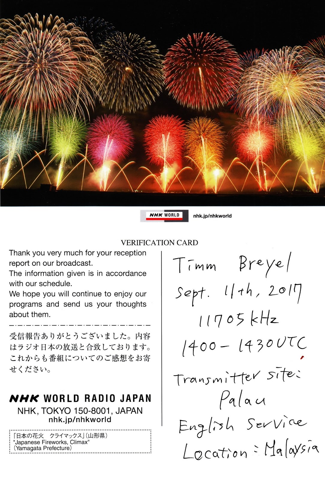 SOUTH EAST ASIA DXING: NHK World Radio Japan (via Palau Medorn)