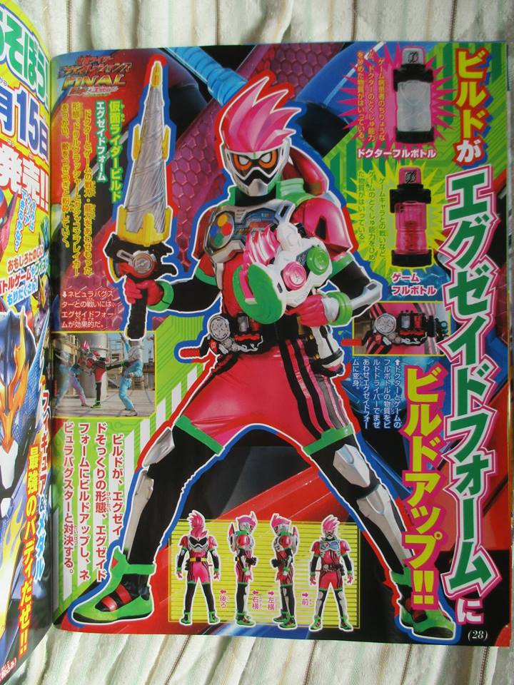 Kamen Rider Heisei Generations Final: Build and Ex-Aid with Legend ...