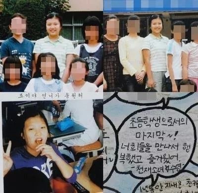 [FULL HQ] Red Velvet Predebut photos - HQ KPOP PHOTOS