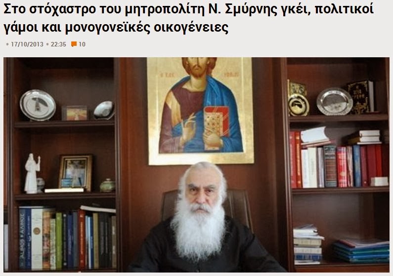 Ephemeron: Πολυτιμες συμβουλες!