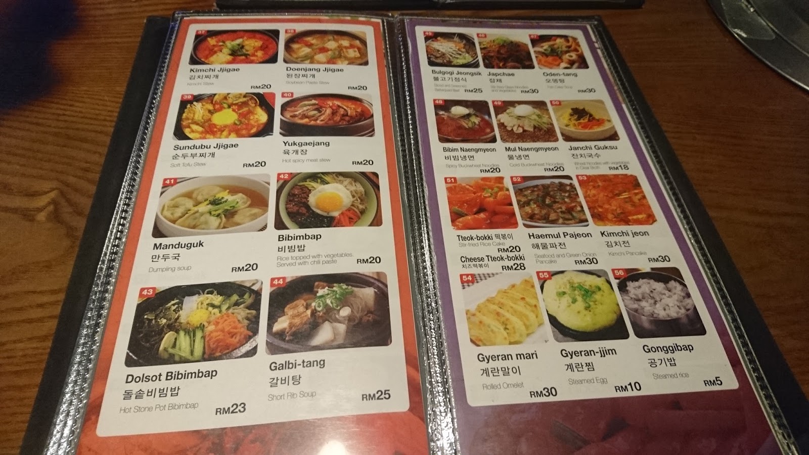 享受生活: Zen Korean BBQ （Ampang）