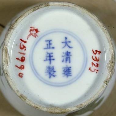 ALL MY EYES: Pottery Backstamps