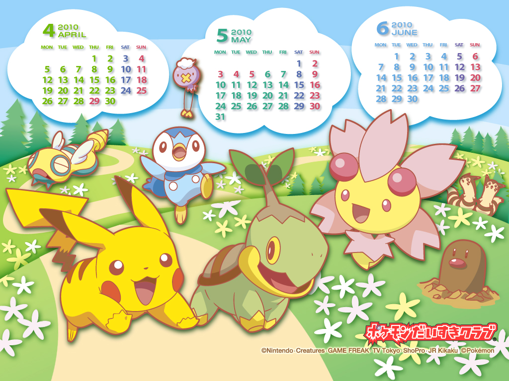 Darkrai's Hideout: Pokemon Calendar Wallpapers
