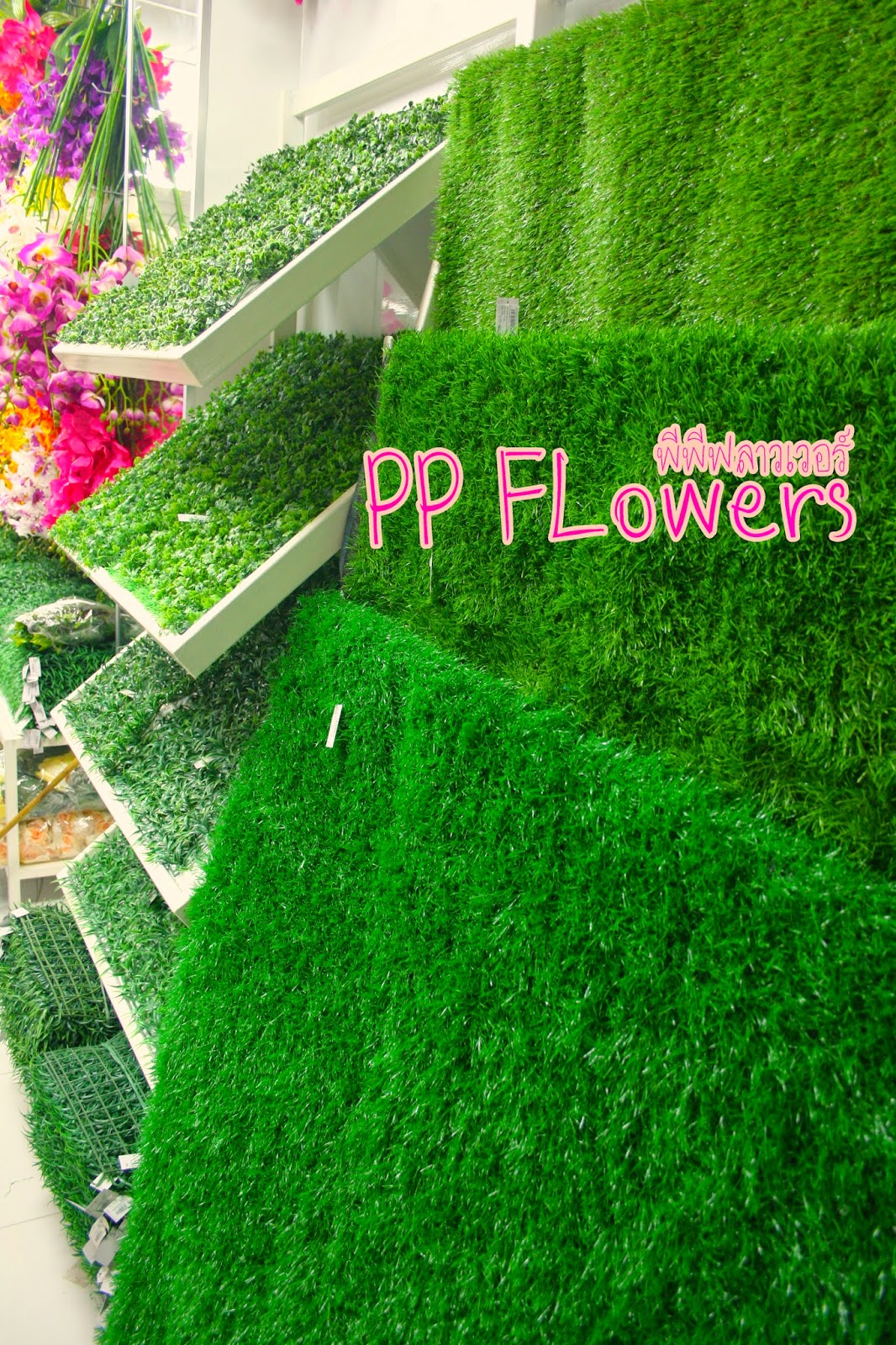 ร้าน PP Flowers ดอกไม้ประดิษฐ์ ดอกไม้ปลอม 02-6231964,099-1166698: ร้าน ...