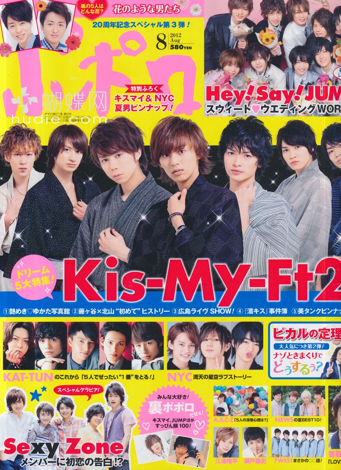 Jmagazine Scans: Popolo August 2012