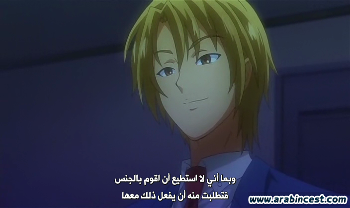 مترجم للعربية أنمي هنتاي المحارم والدياثة Aisai Nikki حلقة Best For You