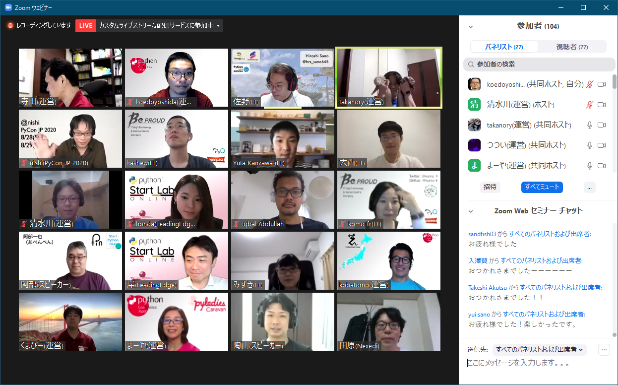 PyCon JP Blog: Python Charity Talks in Japanを開催しました