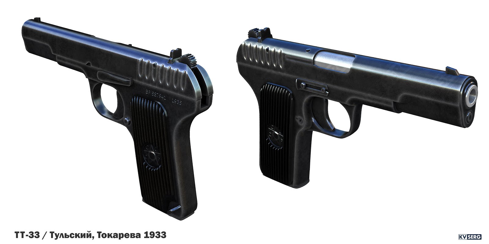 KVSERG ART: TT-33 / Тульский, Токарева 1933