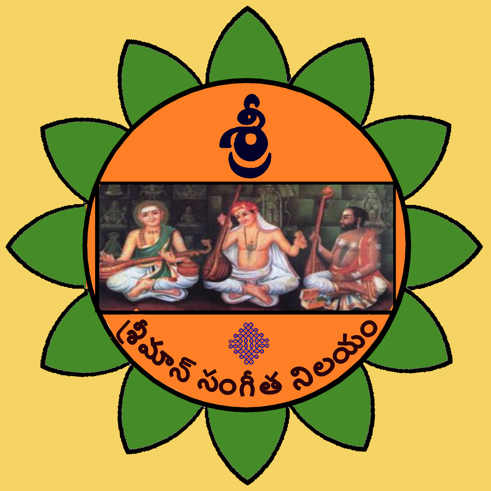 Sriman Sangeetha Nilayam: Vande Meenakshi - Note swaram by Muthuswamy ...