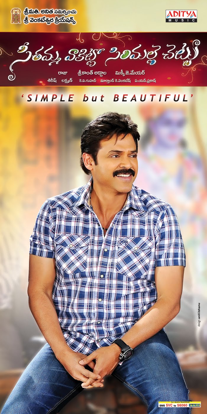 SVSC Venkatesh and Mahesh Latest New Photos | Tollywood Idle
