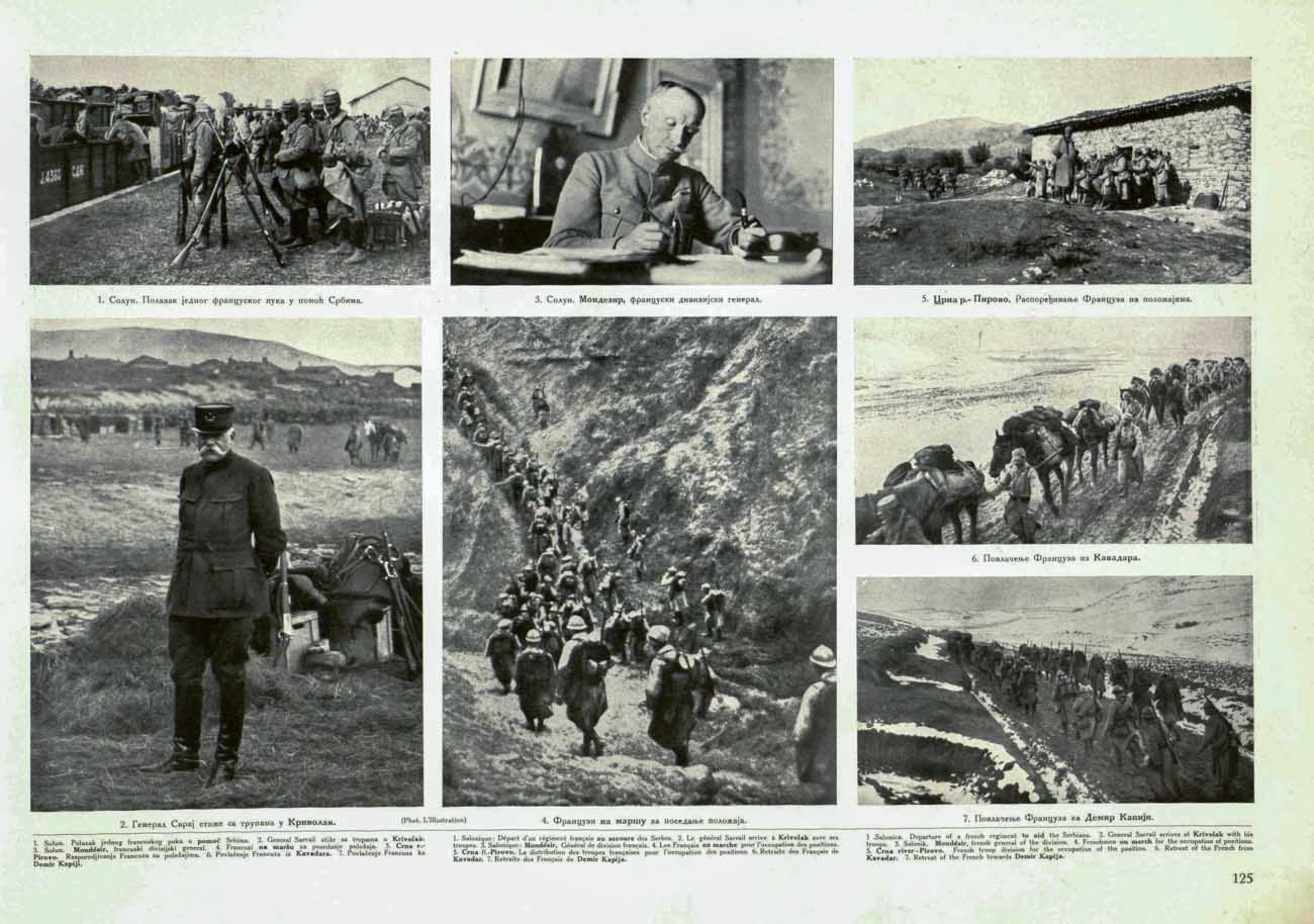 French army on the Macedonian front in Autumn 1915