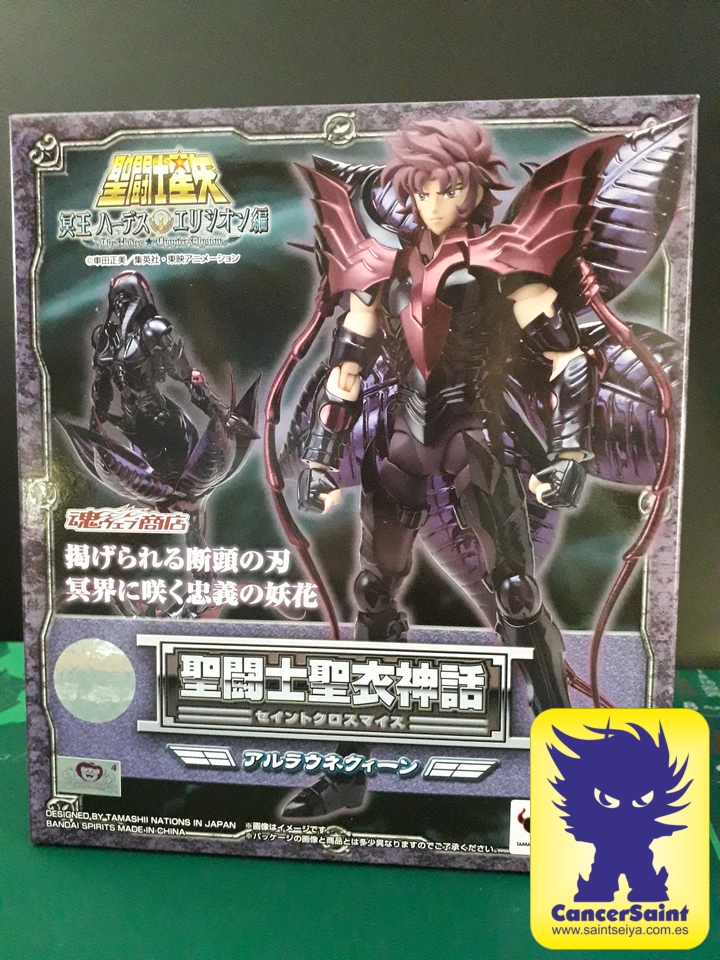 Queen de Alraune Myth Cloth se une a mi colección - Saint Seiya