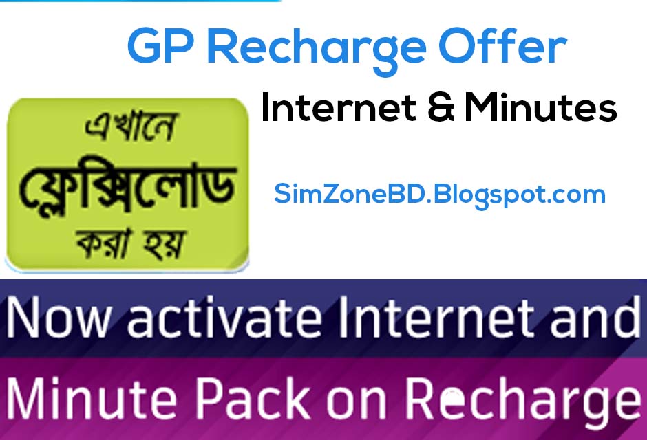 GP Recharge Offer 2021 | Get Unlimited Internet & Minute Only For Recharge