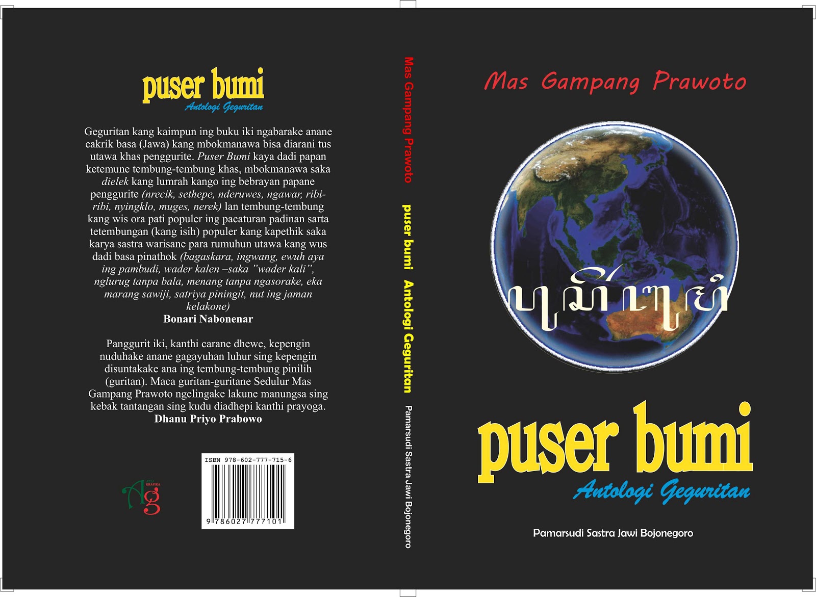 gampang prawoto bojonegoro: puser bumi - Antologi Geguritan ...