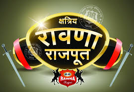 LOGO - JAI RAJPUTANA