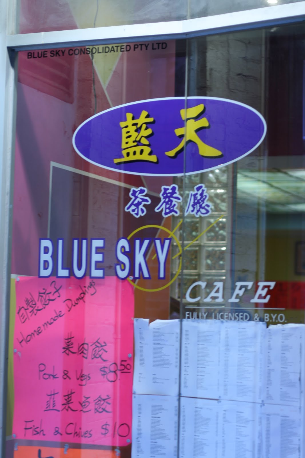 Blue Sky Chinese Restaurant, Melbourne CBD by Big Fil - Eat and Be ...