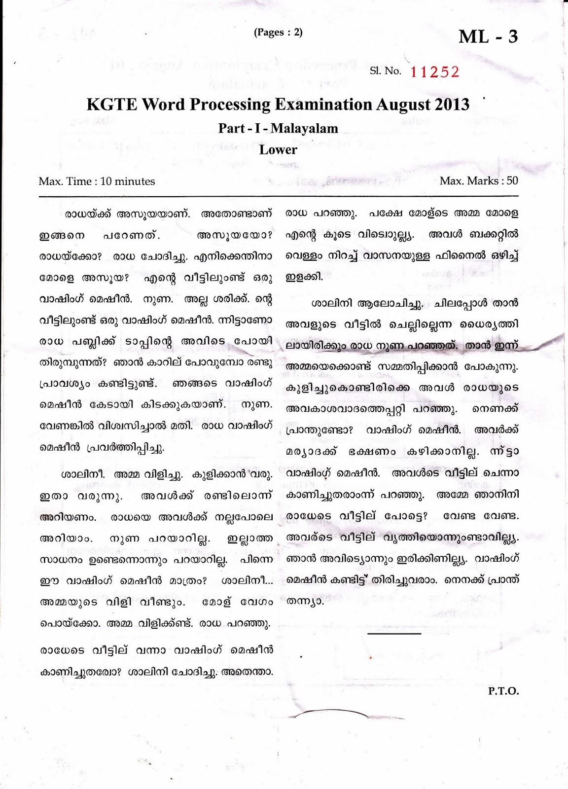 cybotechnta: malayalam word processing question